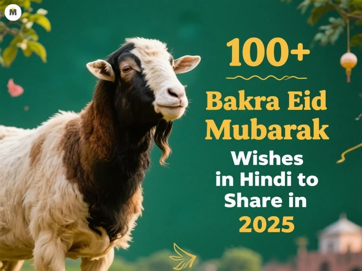 200+ Bakra Eid Mubarak Wishes In Hindi 2025 – Heartfelt Eid Ul Adha ...