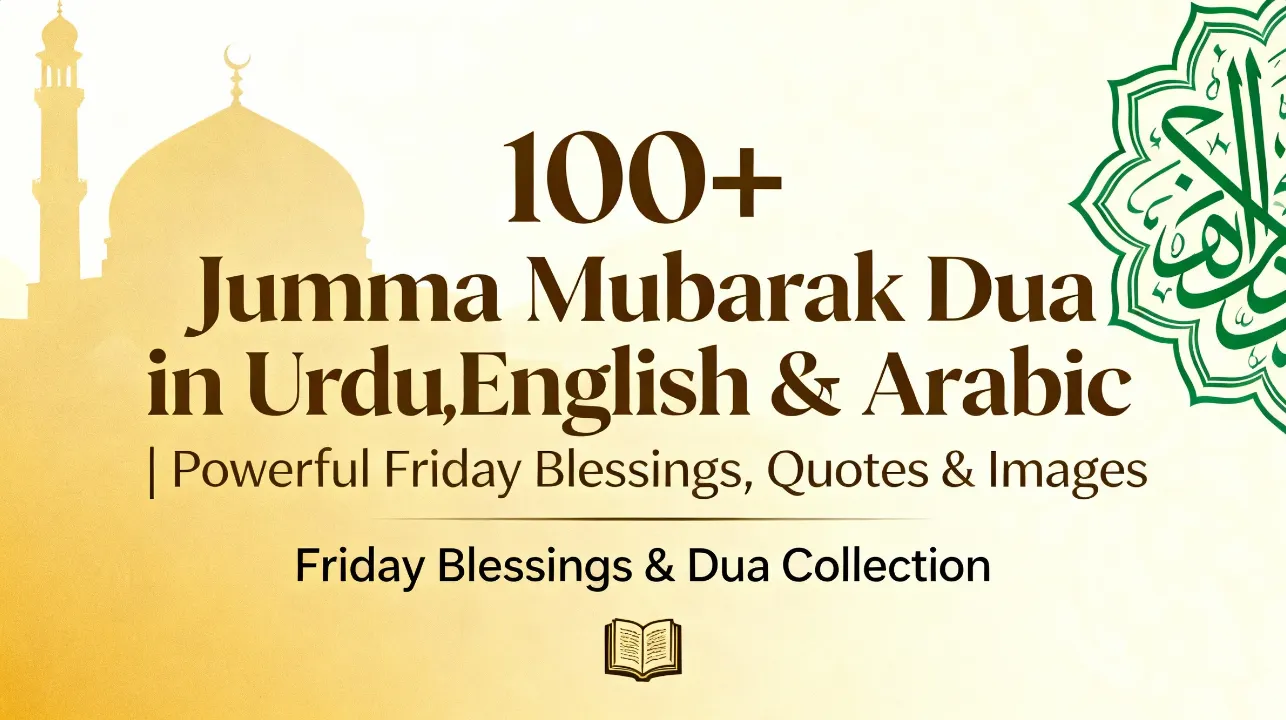 100+ Jumma Mubarak Dua In Urdu, English & Arabic | Powerful Friday ...